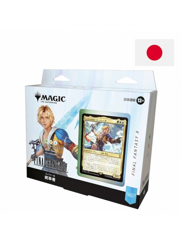 Collector´s Edition Commander Display (4 Mazos) Final Fantasy Japanese ...